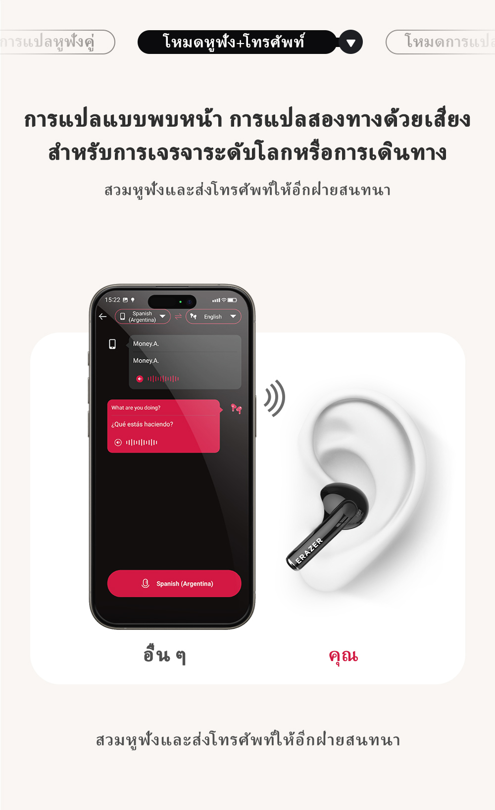 Lenovo ERAZER XT89 Pro AI แปลภาษาอัจฉริยะ Bluetooth 5.4 หูฟังแปลภาษา ลดเสียงรบกวนแบบพาสซีฟ ASMR ...