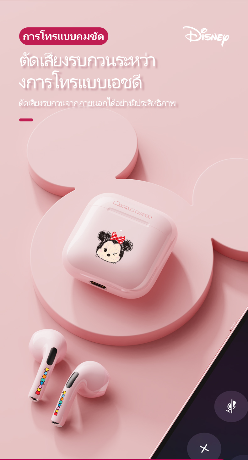 Disney F12 หูฟังบลูทูธ TWS หูฟังไร้สายลดเสียงรบกวนชุดหูฟังกีฬาไฮไฟ ...
