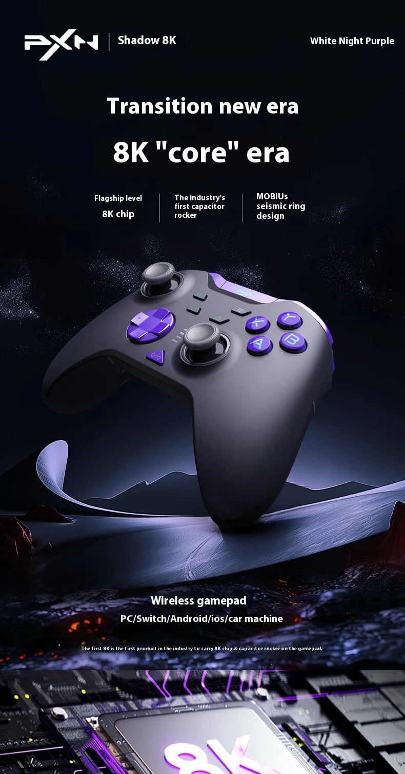 Pxn P5 8K Gamepad สามโหมดตัวควบคุมเกมไร้สาย Custom 8000Hz Polling Rate Hall Trigger Gamepads ...