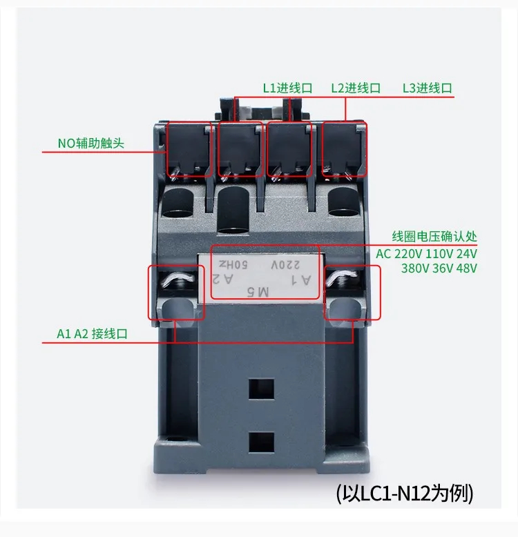 Schneider AC Contactor LC1N LC1E-0910/1210/1810/2510/3210/9011201/1801/2501/3201/3801 24V/48V ...