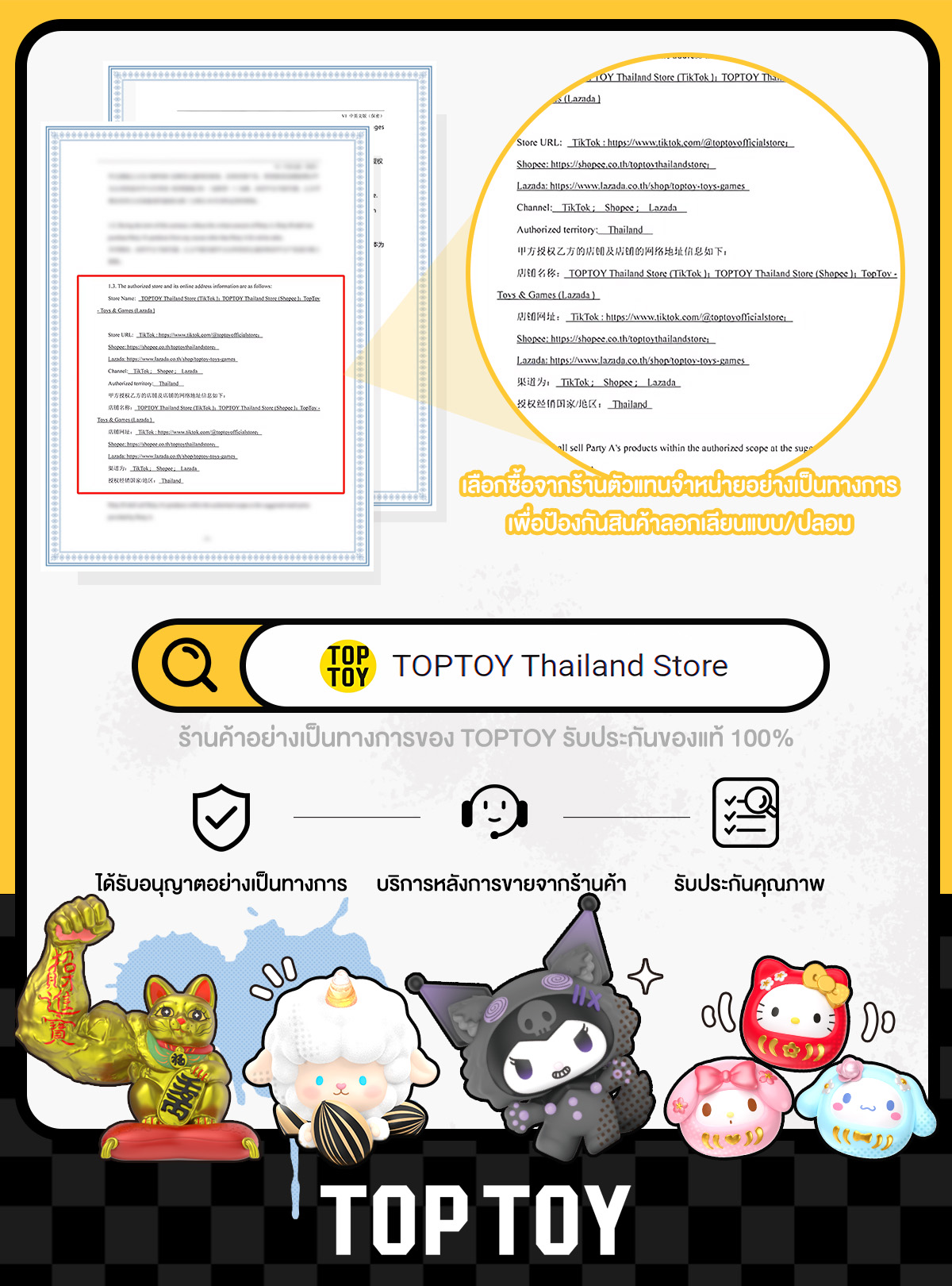 TOPTOY x Great Power Fortune Cat Series Surprise Box Toy ของเล่นฟิกเกอร์ ของขวัญวันเกิด | Shopee ...