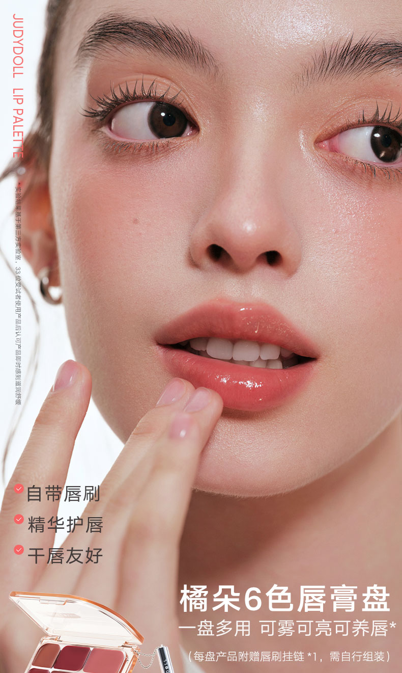 Judydoll judydoll พาเลทลิปสติกหกสี | Shopee Thailand