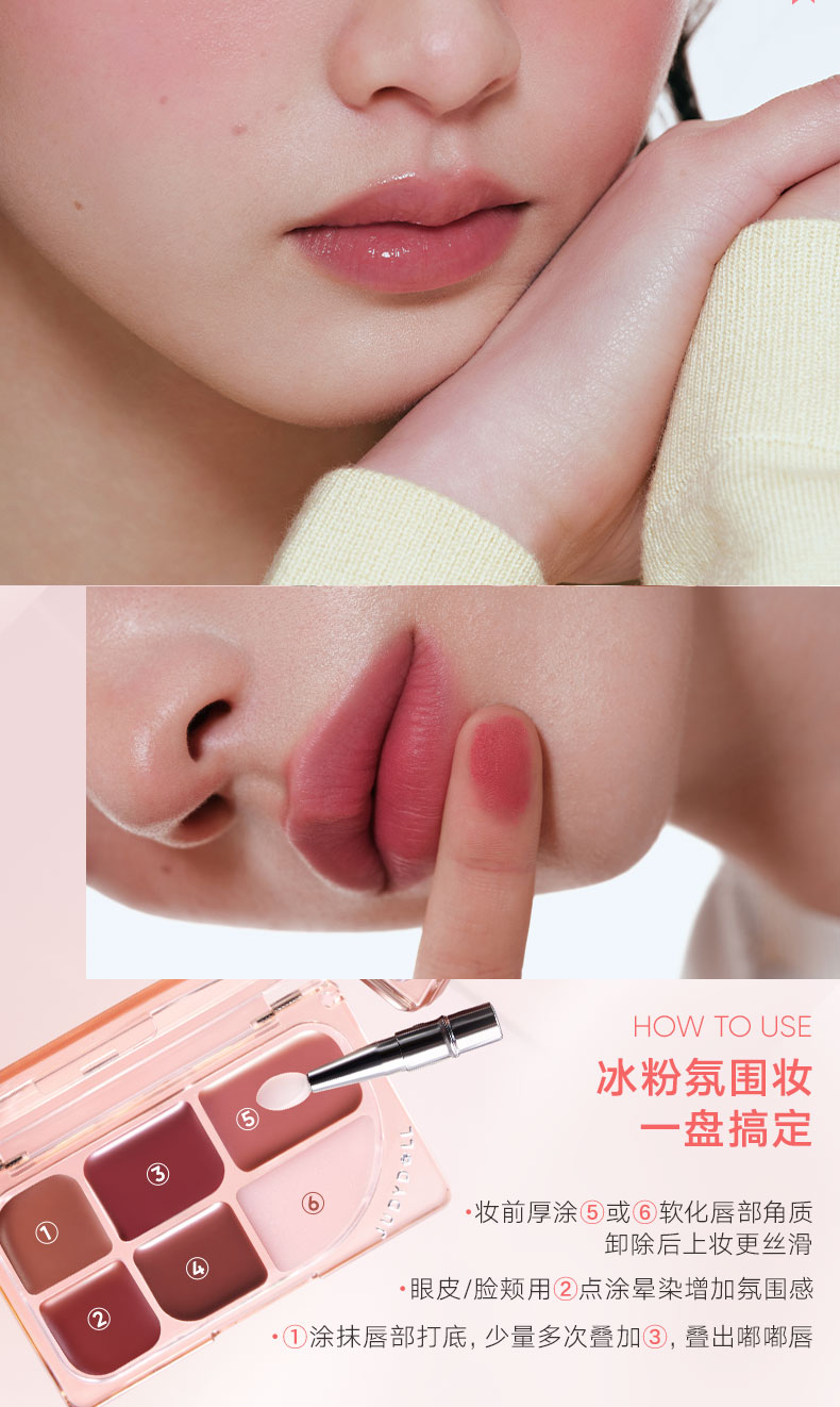 Judydoll judydoll พาเลทลิปสติกหกสี | Shopee Thailand