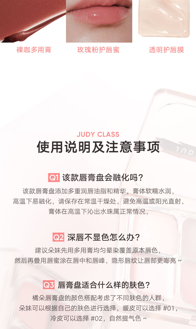 Judydoll judydoll พาเลทลิปสติกหกสี | Shopee Thailand