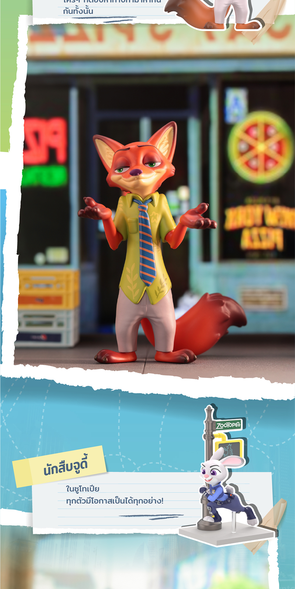 【6 Blind Boxes】TOPTOY x Disney Zootopia Judy & Nick Story Figures Blind ...