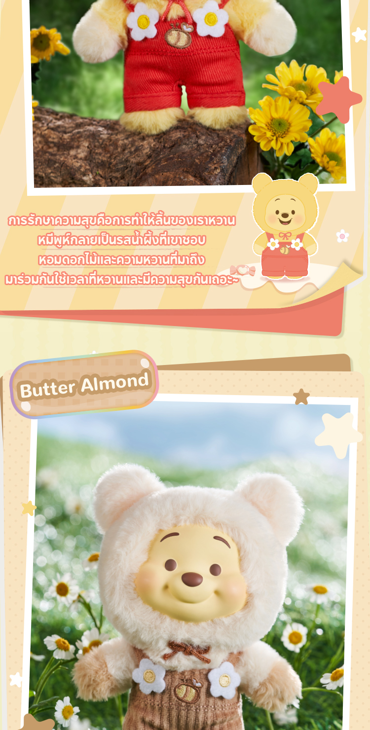 【6 Blind Boxes】TOPTOY x Disney Winnie the Pooh Candy Bear Series Blind ...