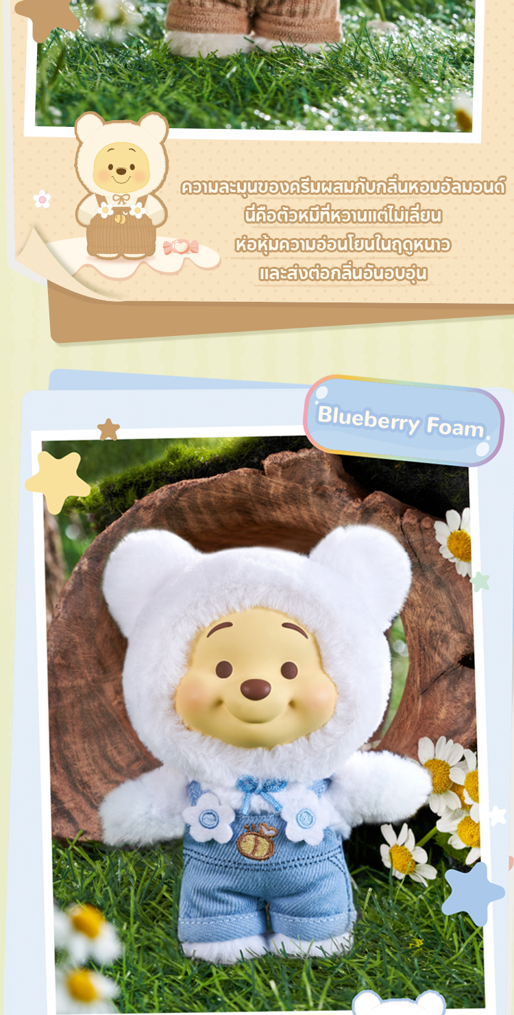 【6 Blind Boxes】TOPTOY x Disney Winnie the Pooh Candy Bear Series Blind ...