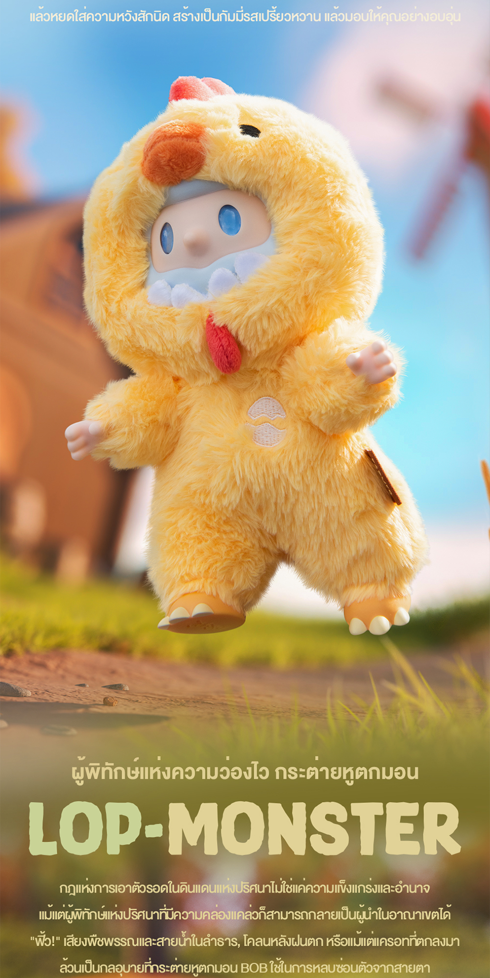 TOPTOY x FARMER BOB ANI-MONSTER SERIES Vinyl Plush Blind Box ของเล่นฟิก ...