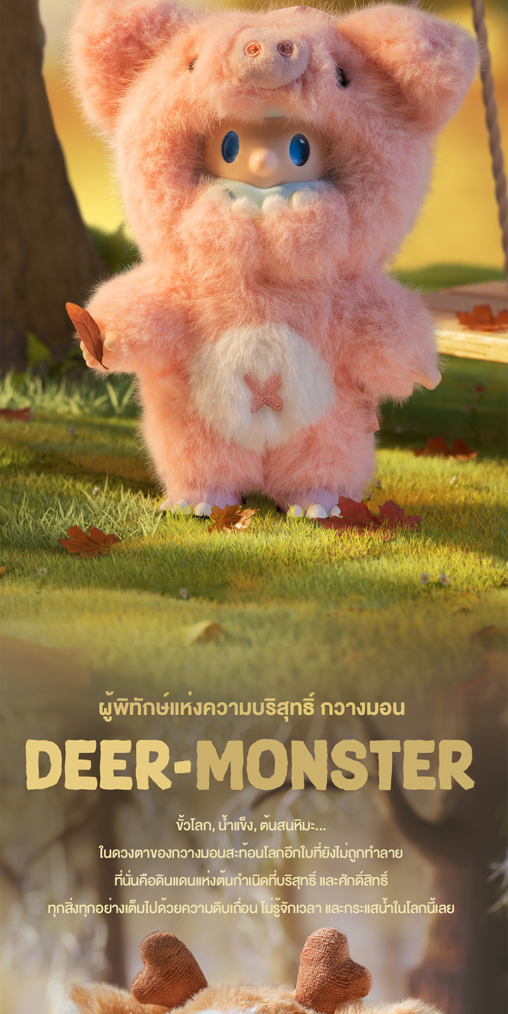 TOPTOY x FARMER BOB ANI-MONSTER SERIES Vinyl Plush Blind Box ของเล่นฟิก ...