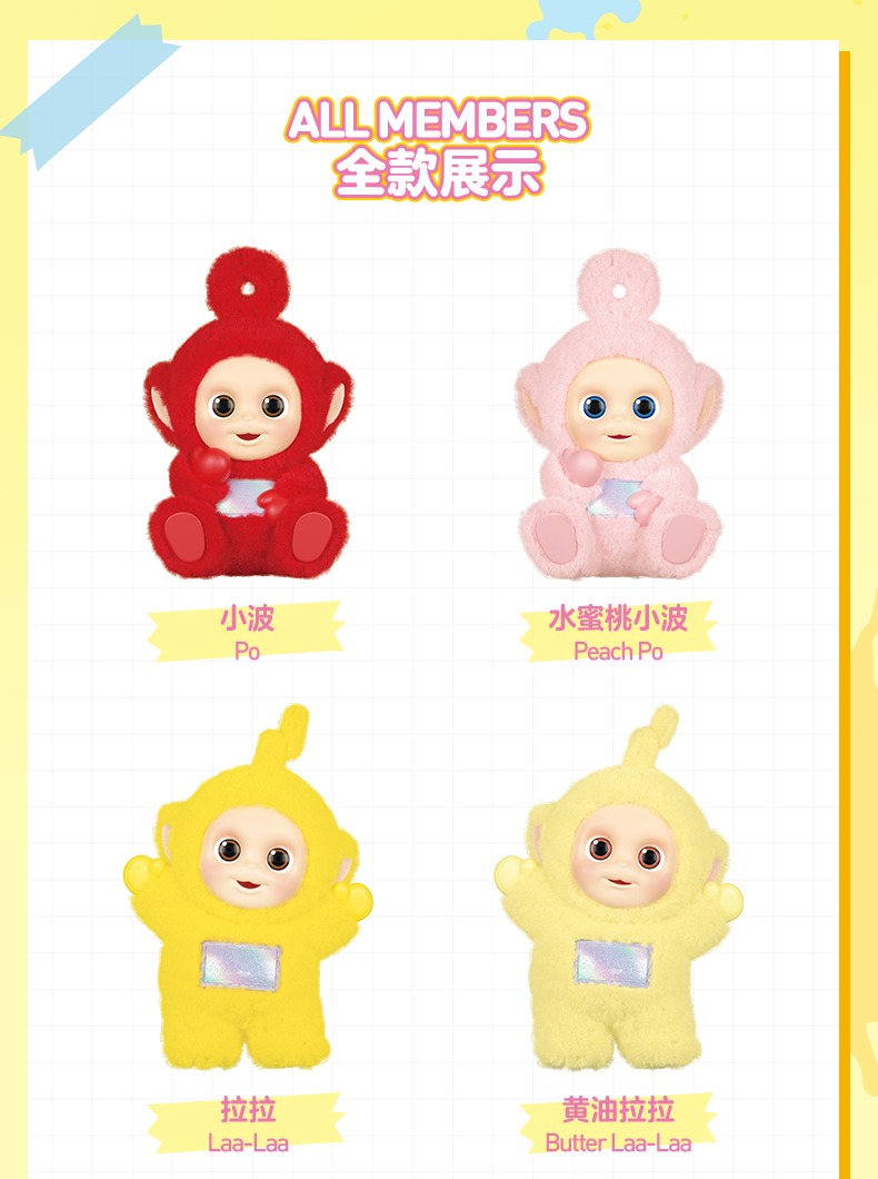 Teletubbies Vibrancy Series Teletubbies สีสันตัวเลข Mystery Box อิน ...