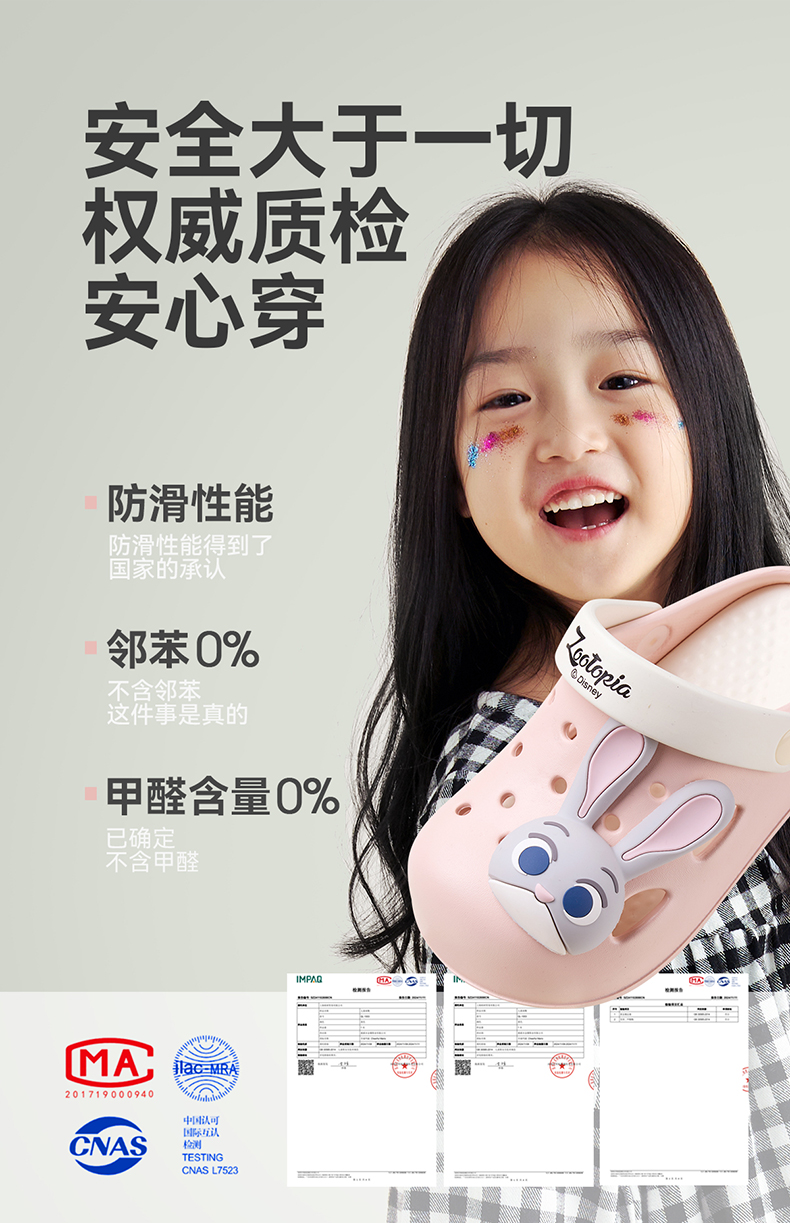 Cheerful Mario Disney Zootopia นองเท้าเด็ก การ์ตูน รองเท้าแตะดิสนีย์ ...