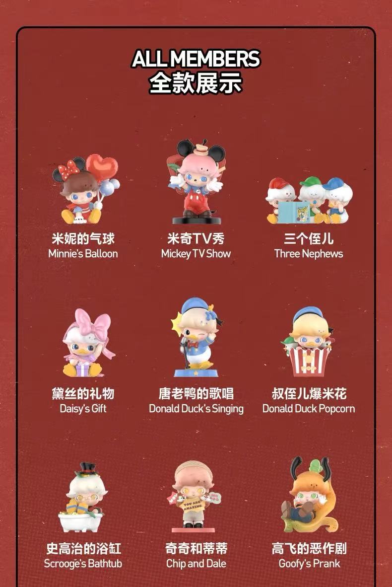 Bubble Mart DIMOO WORLD กล่องตาบอดทํามือซีรีส์ดิสนีย์ซีรีส์ดิสนีย์ ...