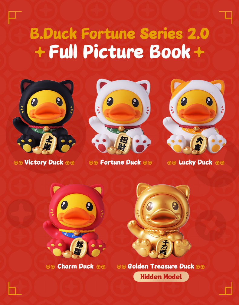 B.Duck Fortune Duck Series Blind Box Single Box (4 normal version + 1 ...