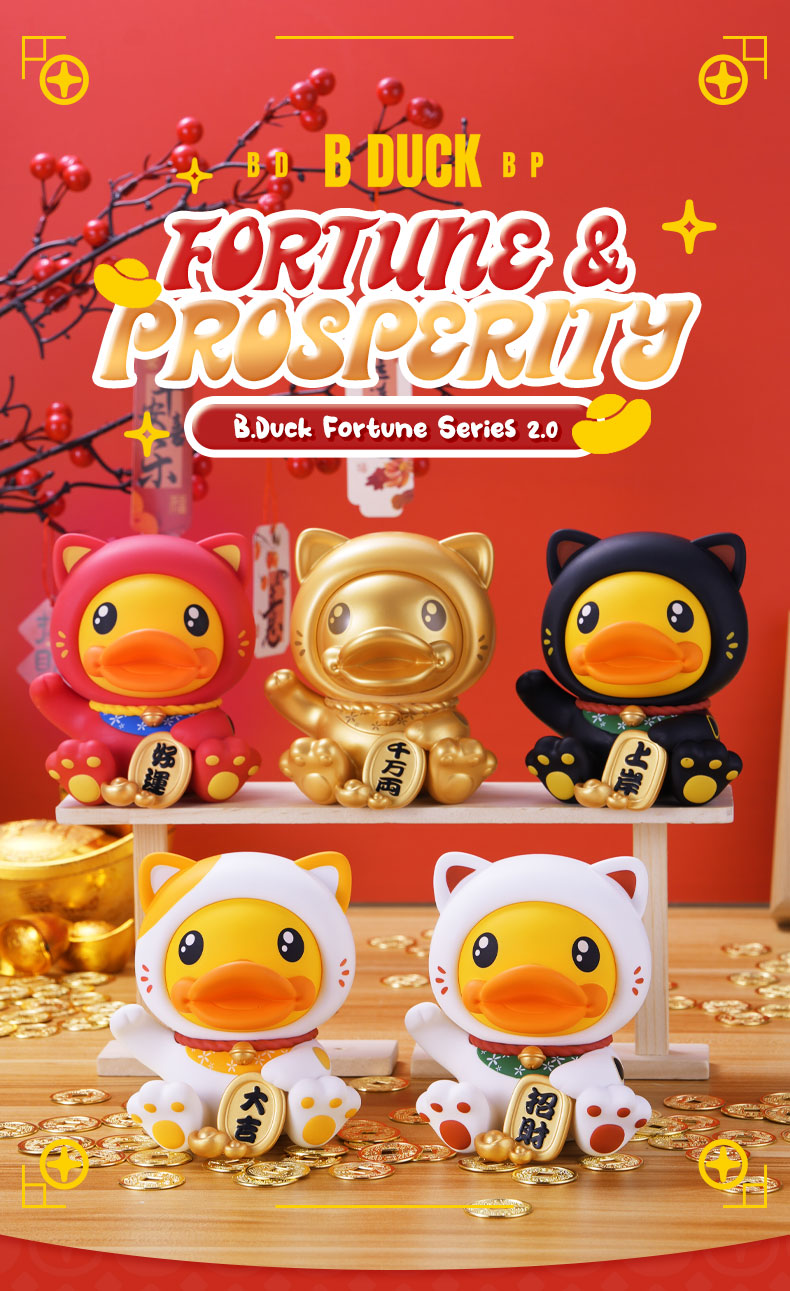 B.Duck Fortune Duck Series Blind Box Single Box (4 normal version + 1 ...