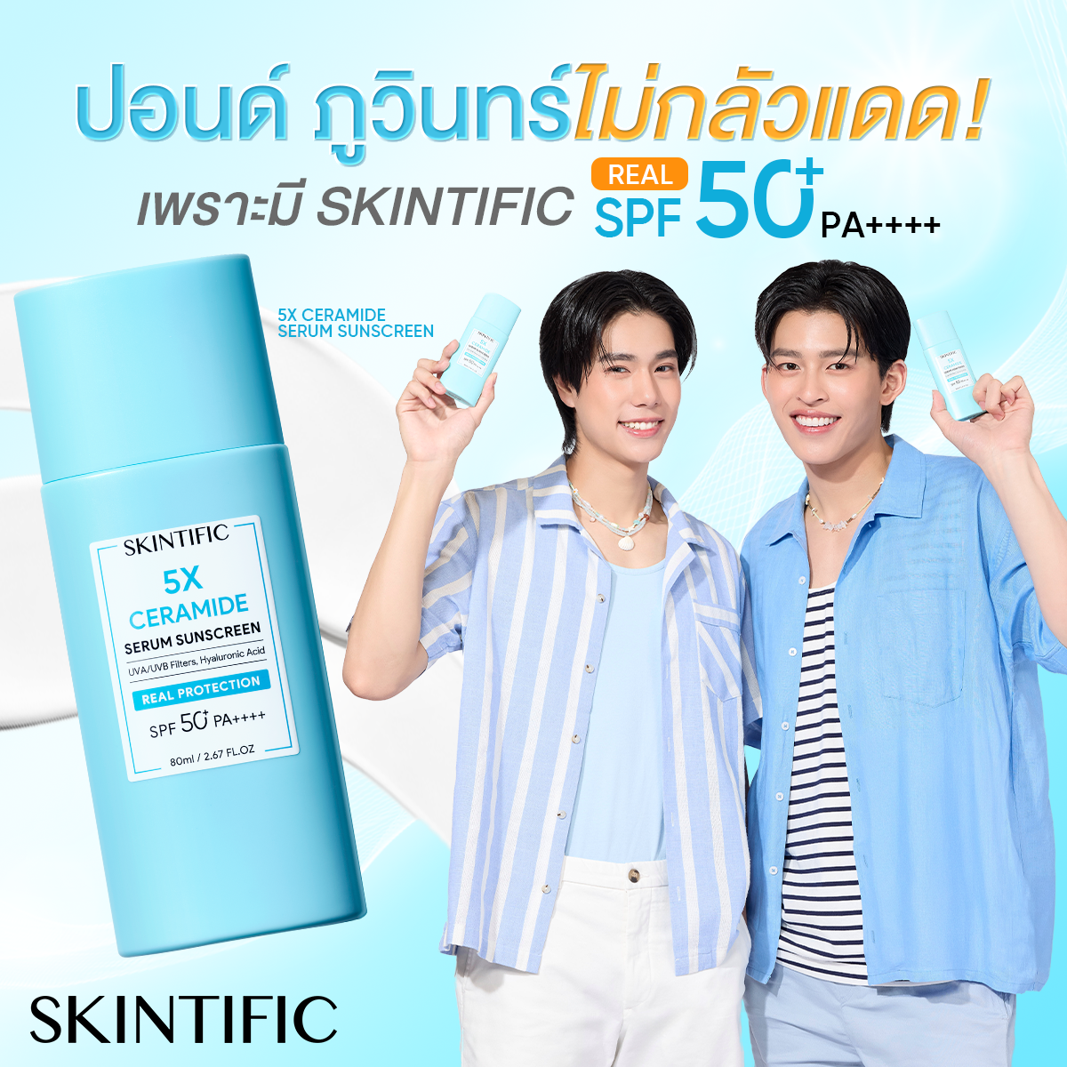【กรุณาไปที่ร้าน SKINTIFIC Official Store เพื่อทำการซื้อ】SKINTIFIC 5X ...
