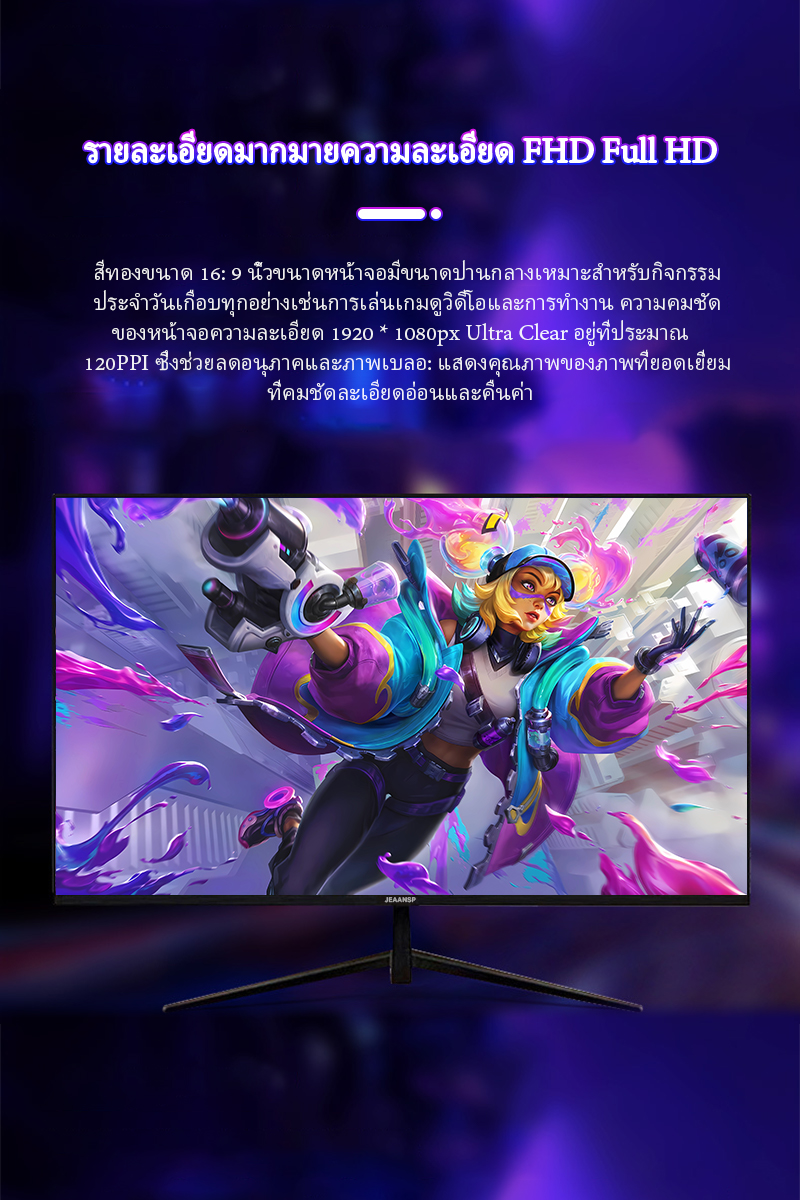 JEAANSP Monitor Full HD 19/22/24/25 จอภาพ HDMI 75Hz gaming monitor PC ...
