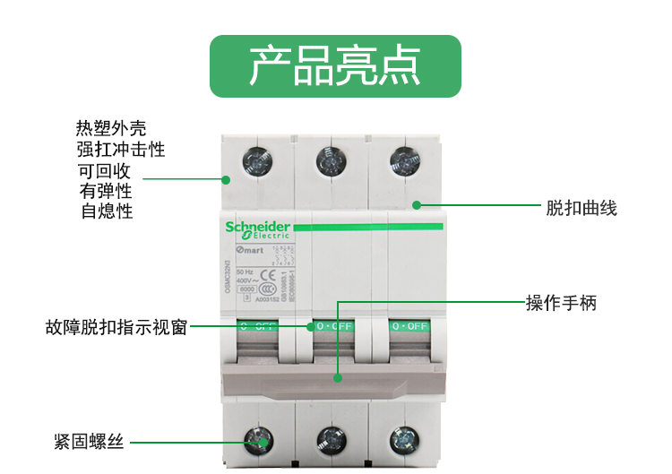 Schneider OSM-K Osmart Osmart-K 1P 2P 3P 4P C Type Miniature Circuit ...