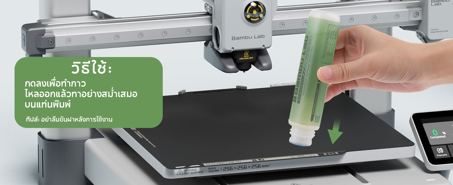 Bamboo Lab Original 3D Printer Plate Heated Bed Liquid Glue 60ML for ...