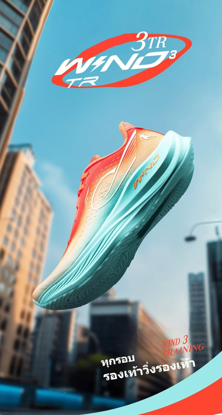 Qiaodan WIND 3TR รองเท้าวิ่งชาย รองเท้ากีฬา ดูดซับแรงกระแทก กันลื่น ...