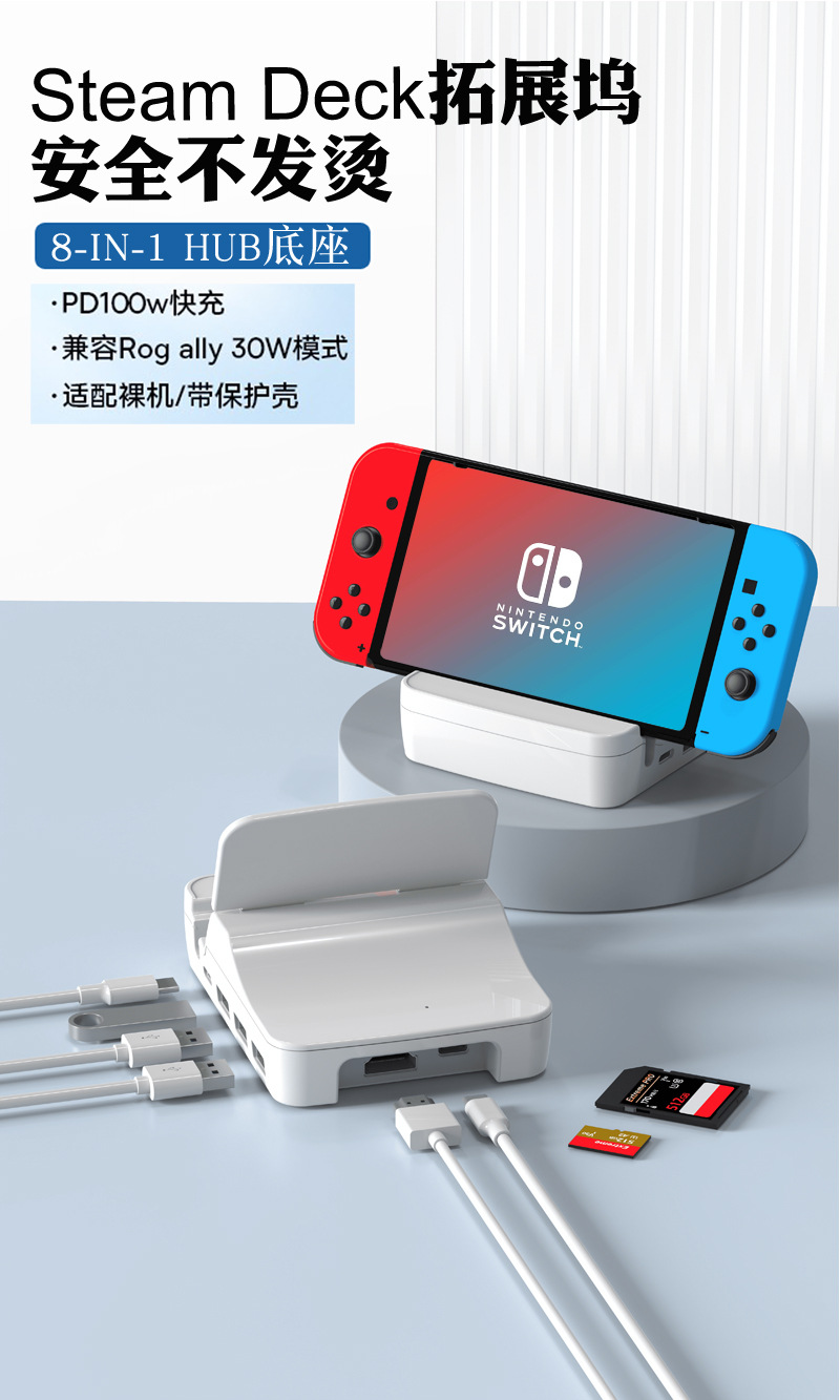 8-in-1 Steamdeck Switch Dock Base Type-C Handheld Stand USB Splitter ...