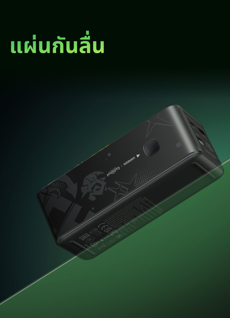 UGREEN Nexode พาวเวอร์แบงค์ลาย Genshin Impact Kinich 20000mAh 130W Max ...