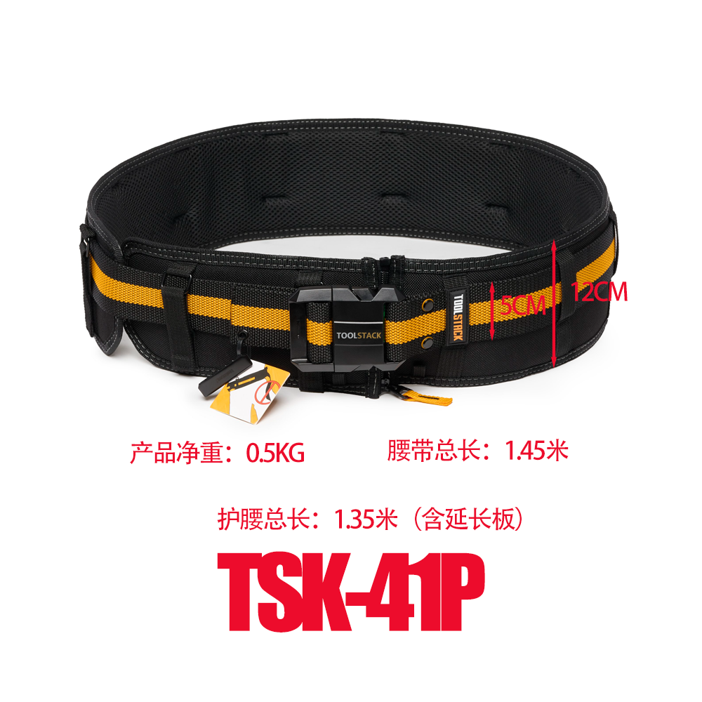 Toolstack TSK-41P เข็มขัดปรับขยายได้หนา | Shopee Thailand