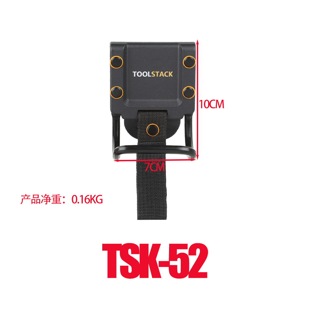 TSK-52 ตะขอแขวนเครื่องมือ | Shopee Thailand