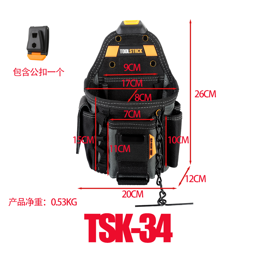Toolstack TSK-34 กระเป๋าเครื่องมือแบบแขวนเร็ว กระเป๋าคาดเอวเครื่องมือช่างไฟฟ้ามัลติฟังก์ชั่น ...