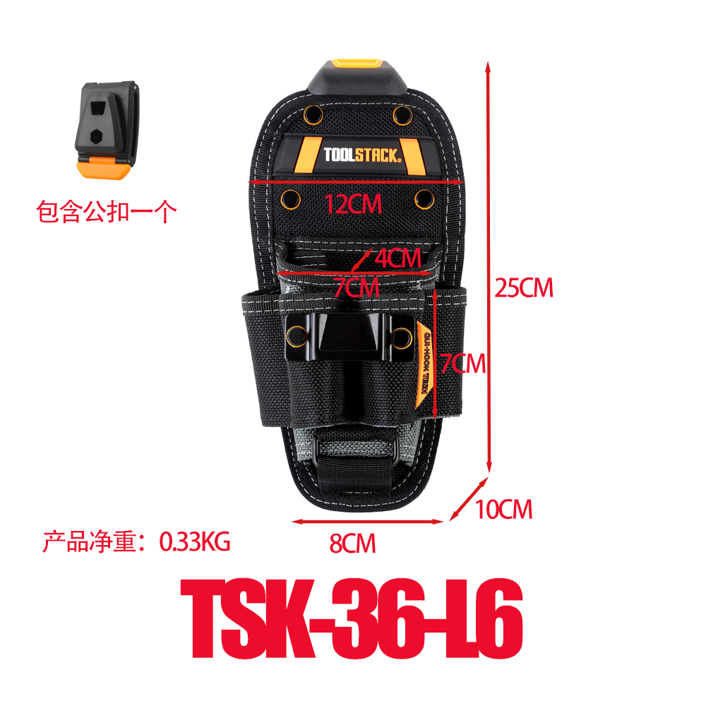 Toolstack TSK-36-L6 Quick-Hanging Tool Bag Multi-Function Tool Bag Small Mechanic Bag | Shopee ...