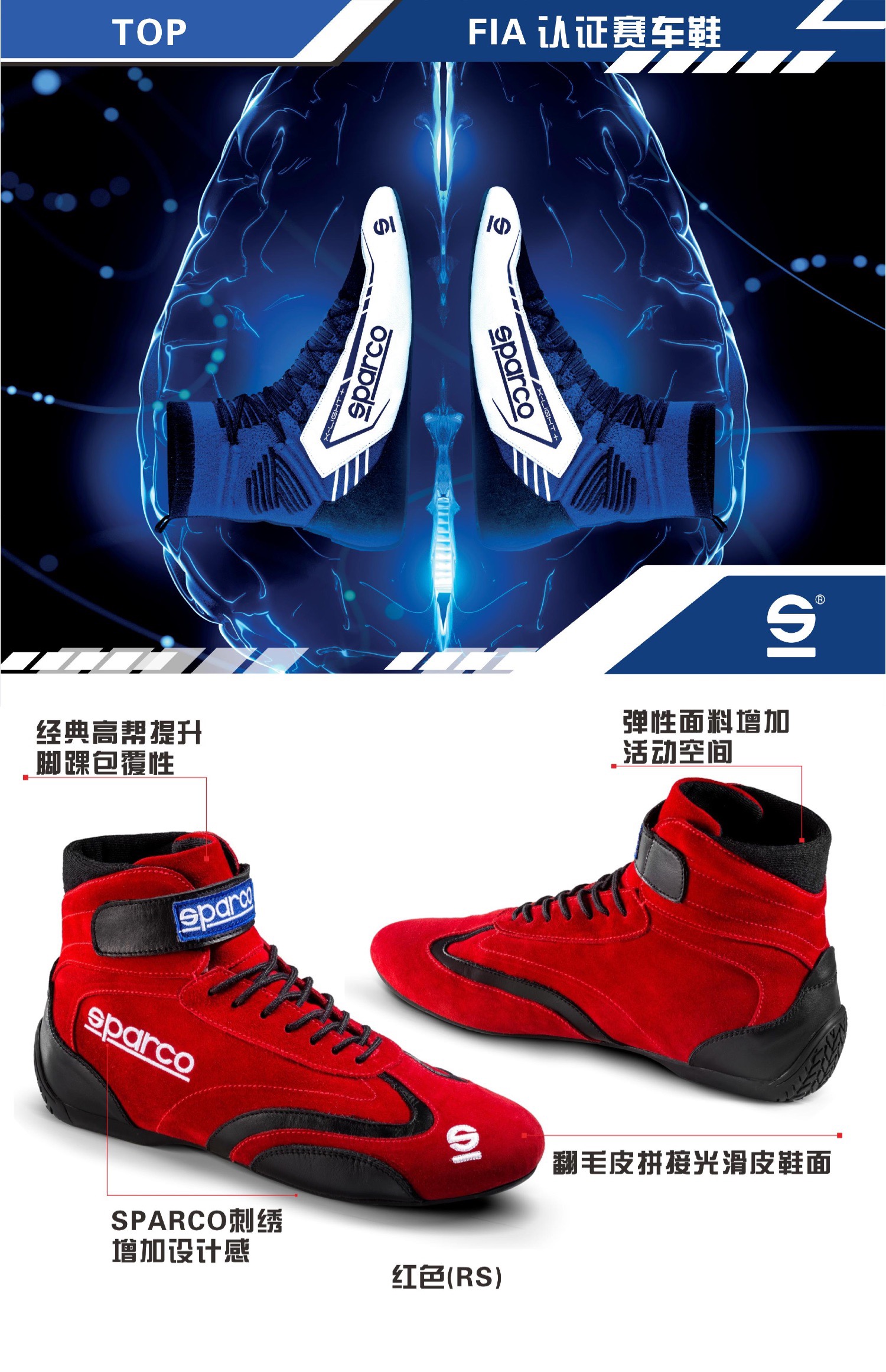 Car Pull Boots Leather Racing Shoes sparcoRacing shoes ...