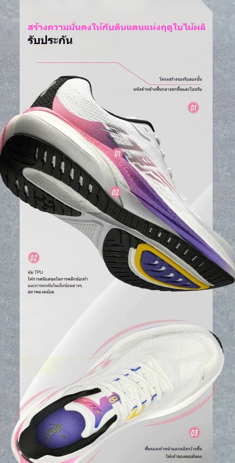 Qiaodan Huanying รองเท้าจ็อกกิ้งน้ำหนักเบาสำหรับผู้ชายที่รองรับเท้าได้ ...