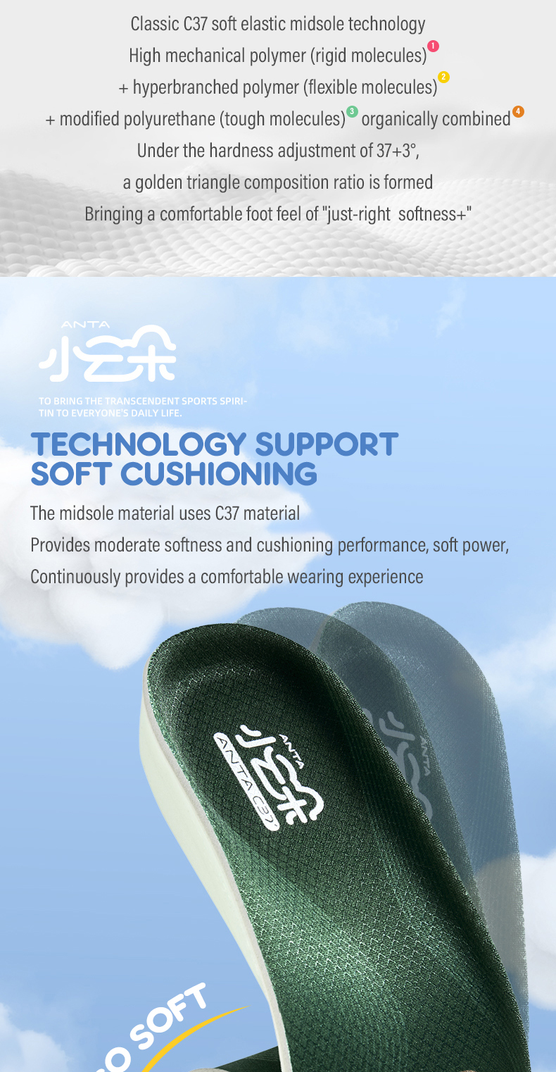 Anta Men C37 Little Cloud นุ่มสบายยืดหยุ่นเด้งบัฟเฟอร์รองรับพื้นรองเท้า 1825172597 | Shopee Thailand
