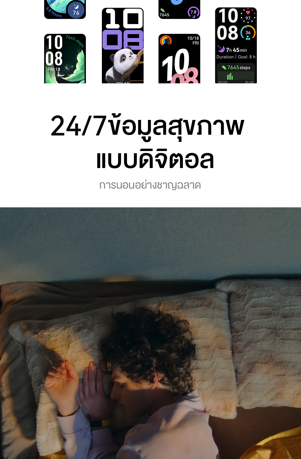 [MBD 10.02 18.00 - 21.00 | ราคาเริ่มต้น 631.-* | โค้ดลด 25%] HUAWEI Band 10 | สมาร์ทวอช | ตัว ...