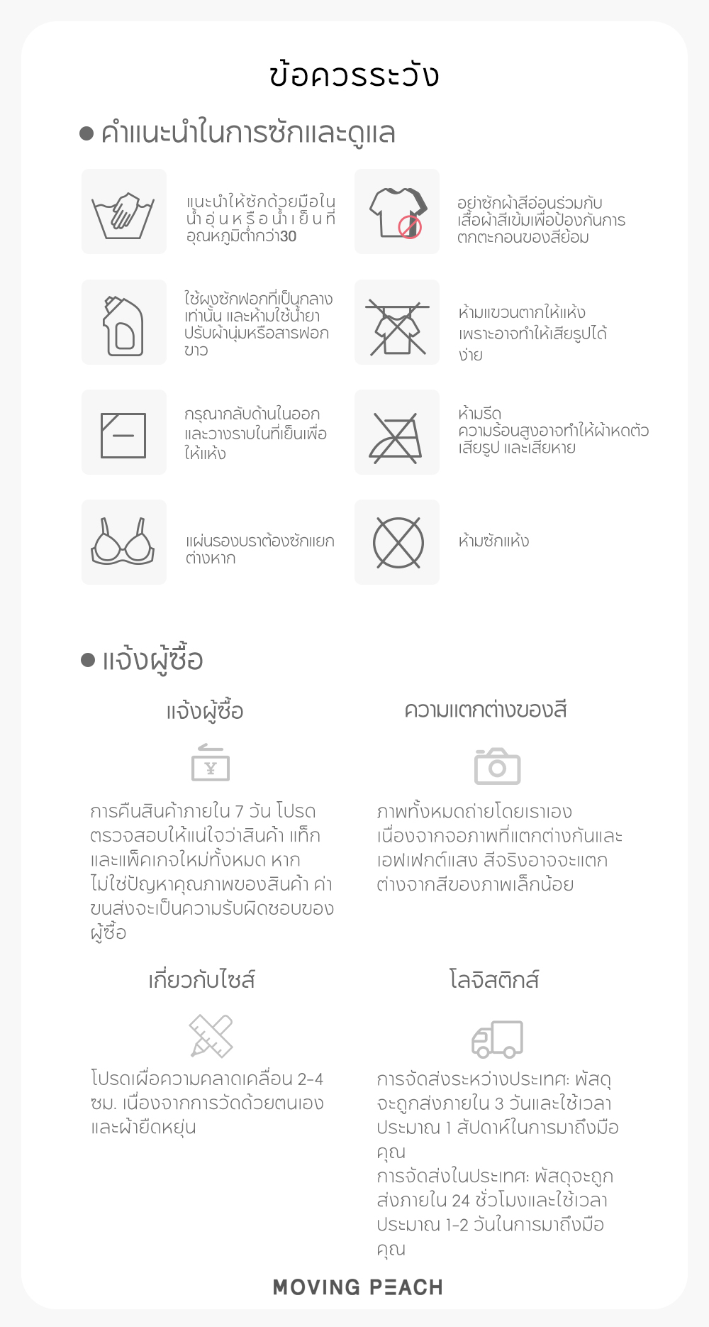 Moving Peach กางเกงขาสั้น เอวยางยืด สําหรับออกกําลังกาย BPR | Shopee ...