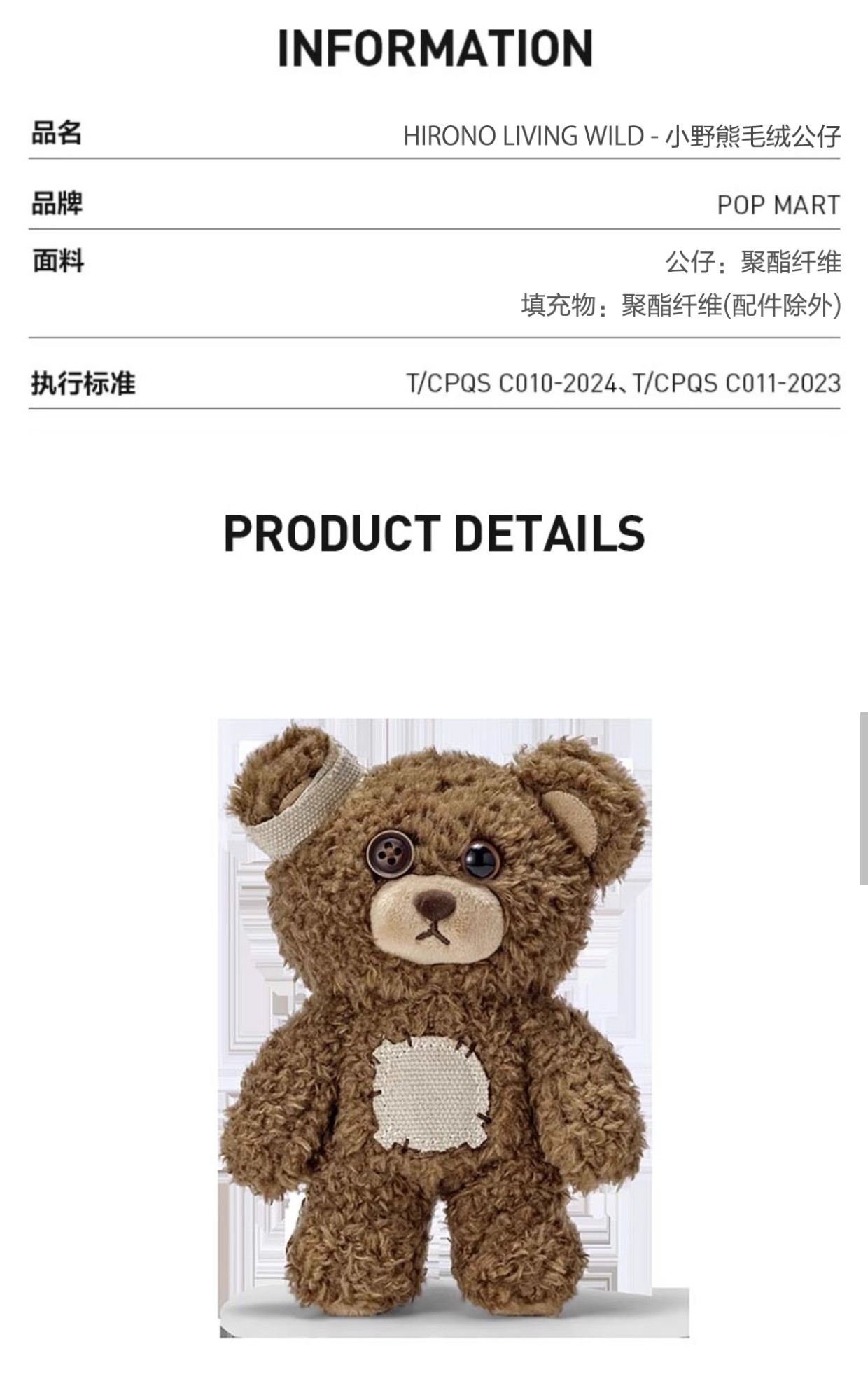 ของแท้ POPMART Hirono Bear Plush Hirono Living Wild | Shopee Thailand