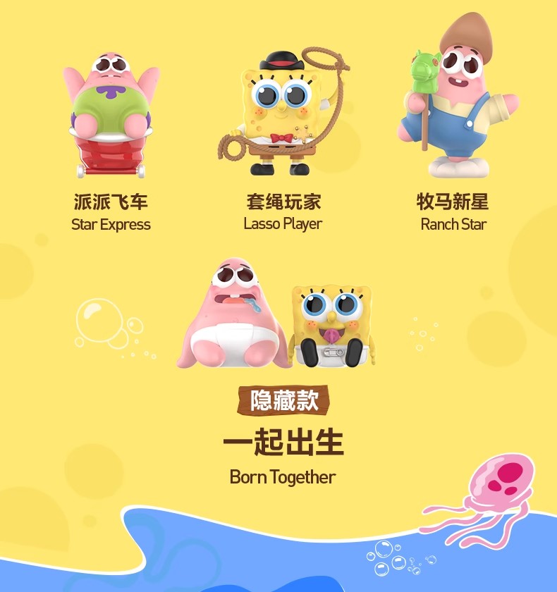 ของแท้ กล่องสุ่ม POPMART Spongebob Best Friends Series Nickolodoon ...