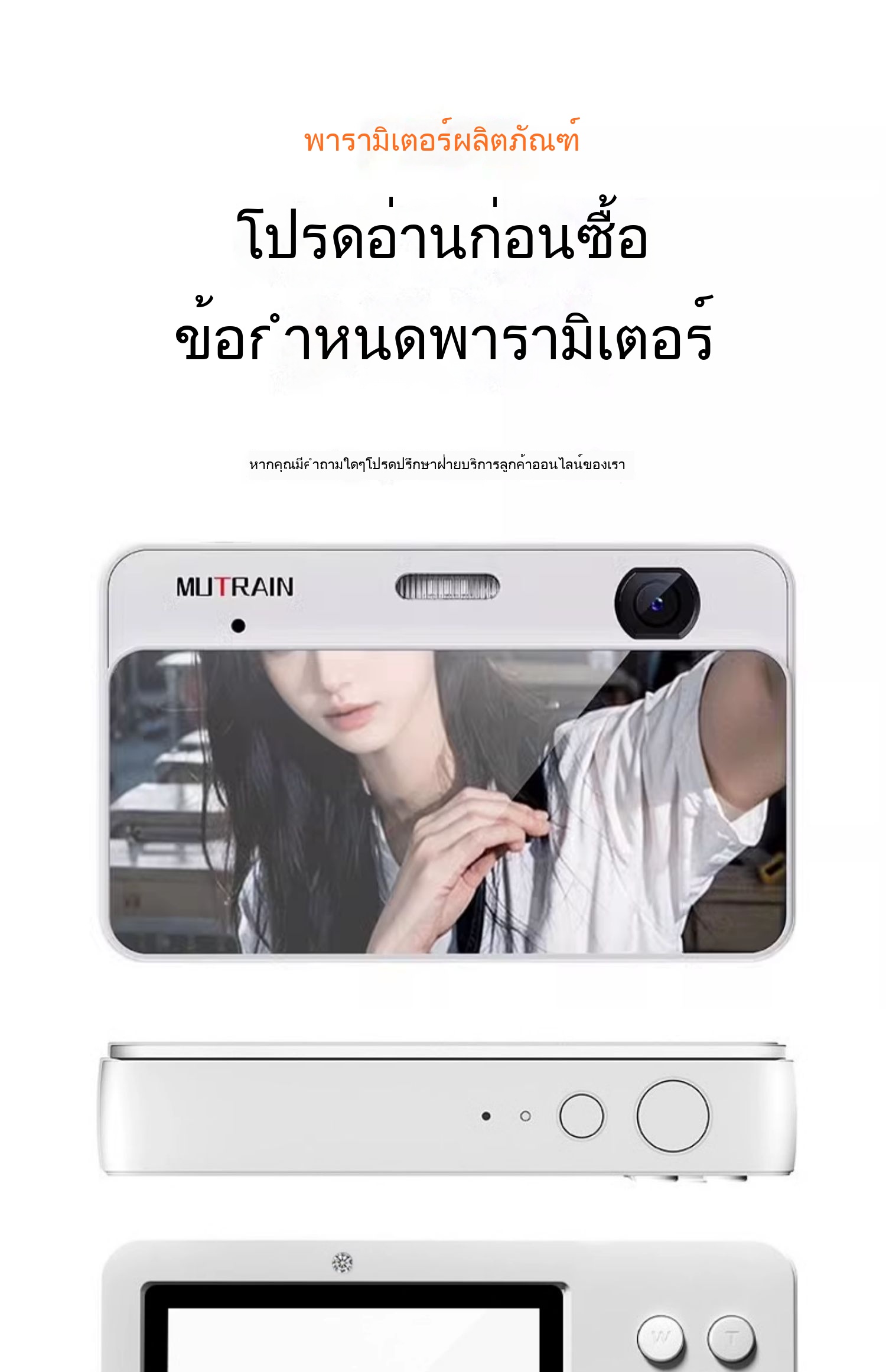 【ของขวัญภาพถ่าย】Mutrain สิ่งประดิษฐ์เซลฟี่ กล้องดิจิตอลกระเป๋านักเรียน ...