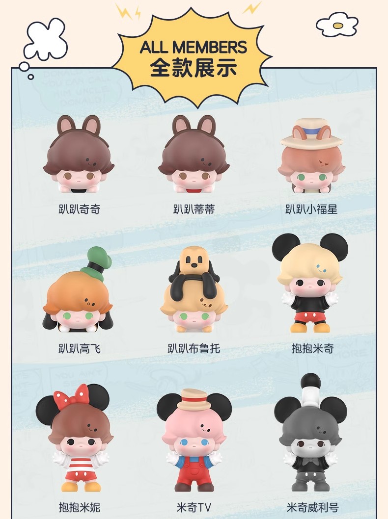 กล่องสุ่มของแท้ POPMART Popbean DIMOO x DISNEY Classic | Shopee Thailand