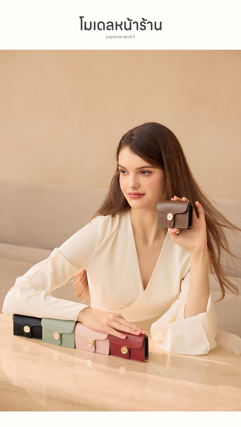 MOSSDOOM Bria Wallet กระเป๋าสตางค์ใส่บัตรสั้นสีพื้นเรียบง่าย ทนทาน มี ...