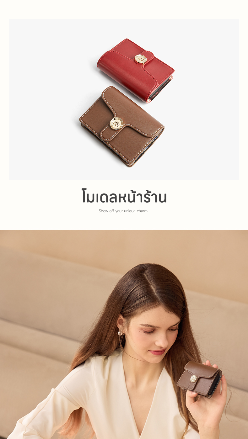 MOSSDOOM Bria Wallet กระเป๋าสตางค์ใส่บัตรสั้นสีพื้นเรียบง่าย ทนทาน มี ...
