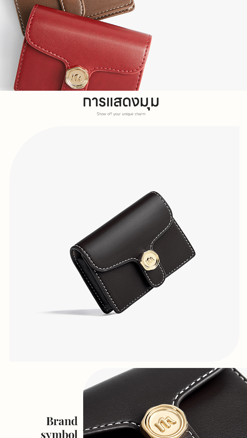 MOSSDOOM Bria Wallet กระเป๋าสตางค์ใส่บัตรสั้นสีพื้นเรียบง่าย ทนทาน มี ...