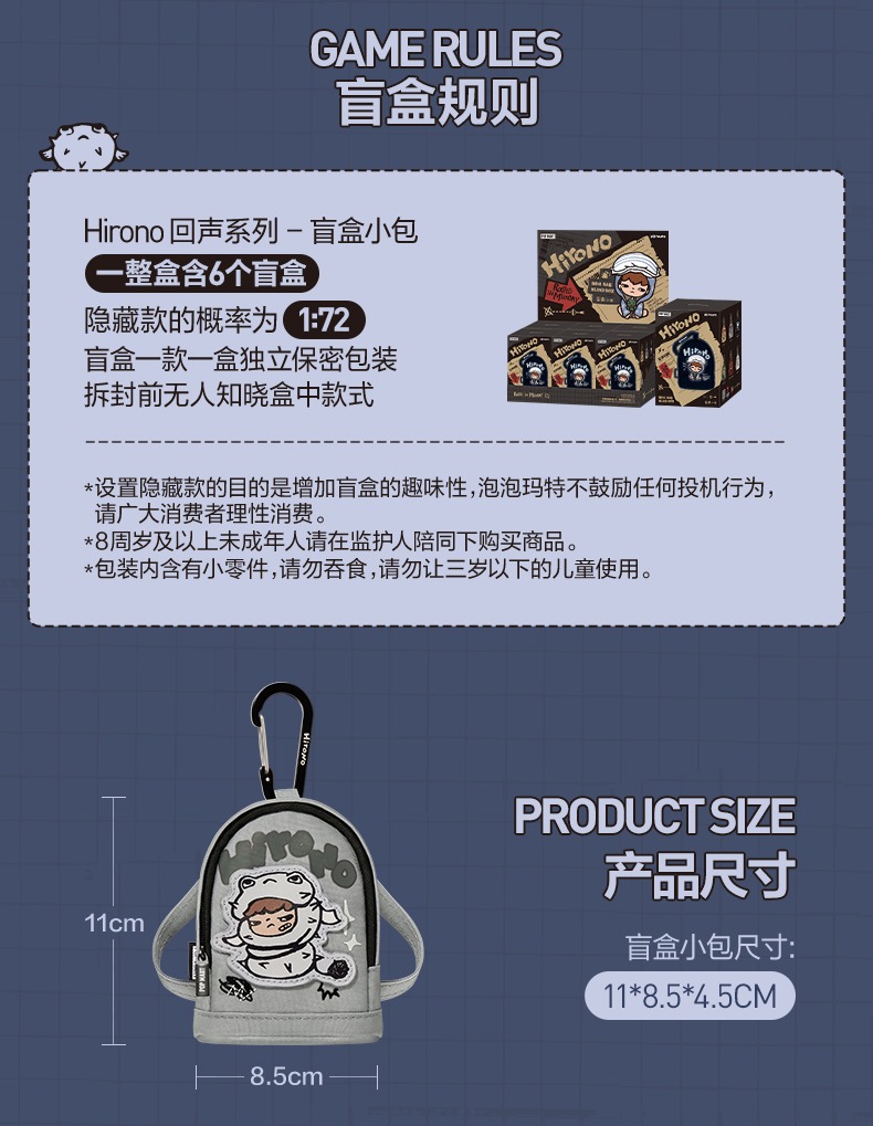 POPMART Hirono V9 Echo Series Mini Bag Blind Box Packet Radom Box ...