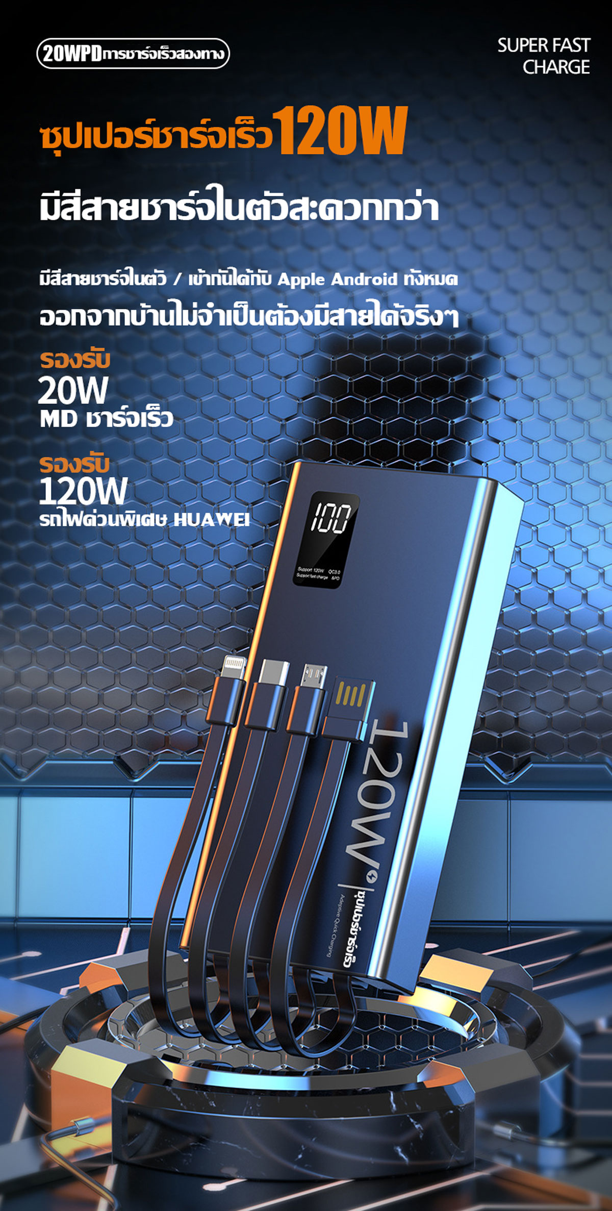 【รับประกัน 5 ปี】พาวเวอร์แบงค์ 60000mAh ชาร์จเต็มได้30เครื่อง ใช้ได้กับ ...