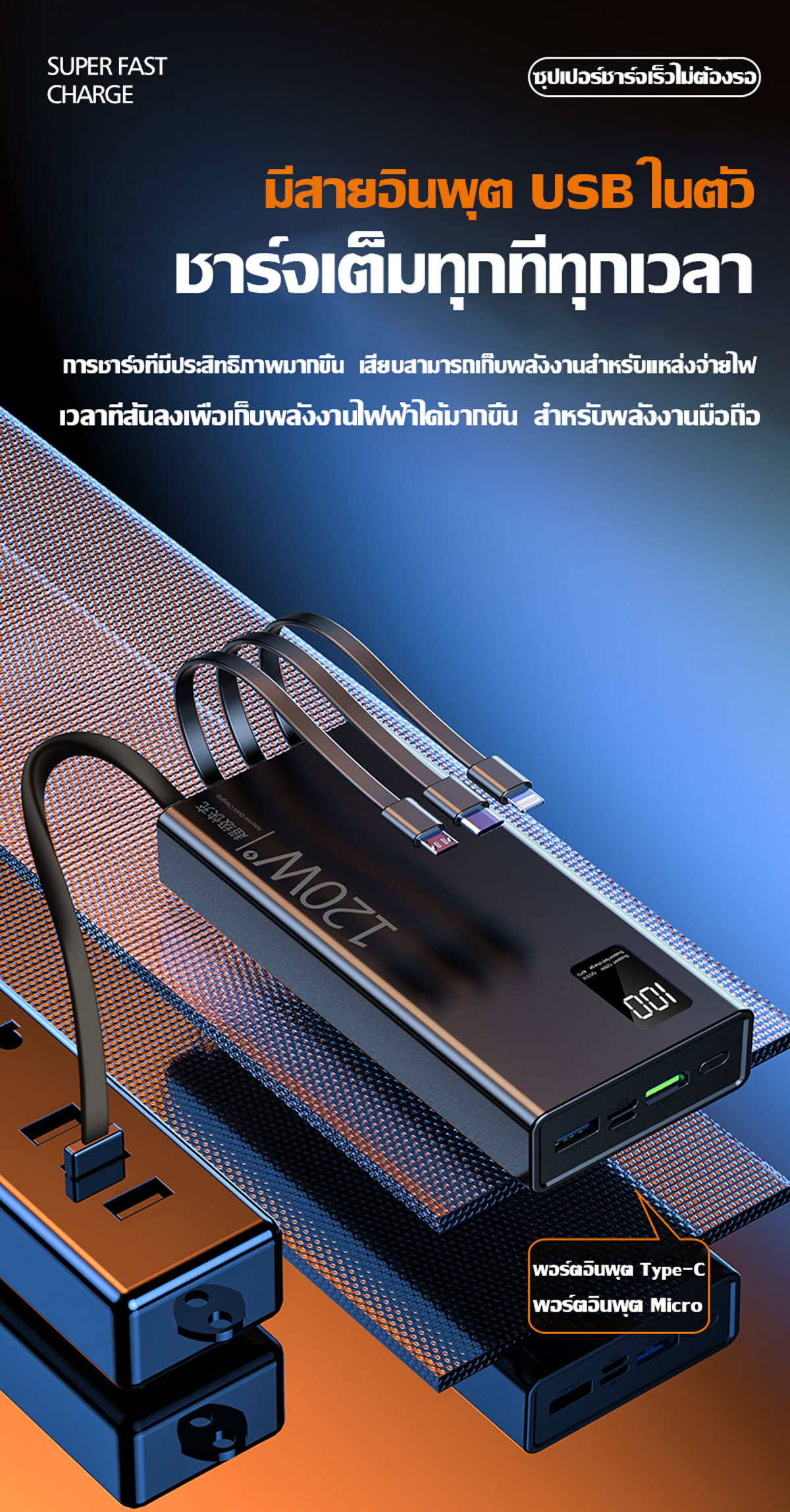 【รับประกัน 5 ปี】พาวเวอร์แบงค์ 60000mAh ชาร์จเต็มได้30เครื่อง ใช้ได้กับ ...