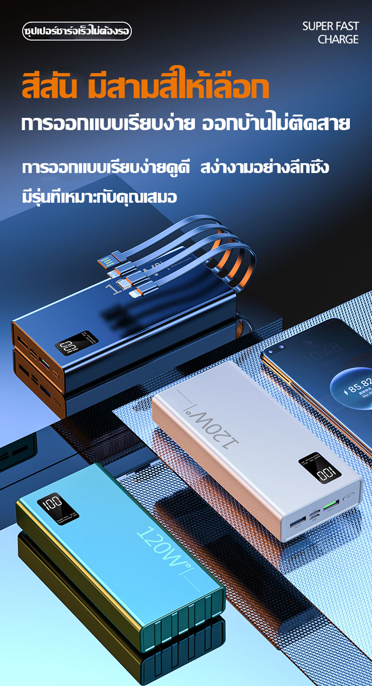 【รับประกัน 5 ปี】พาวเวอร์แบงค์ 60000mAh ชาร์จเต็มได้30เครื่อง ใช้ได้กับ ...