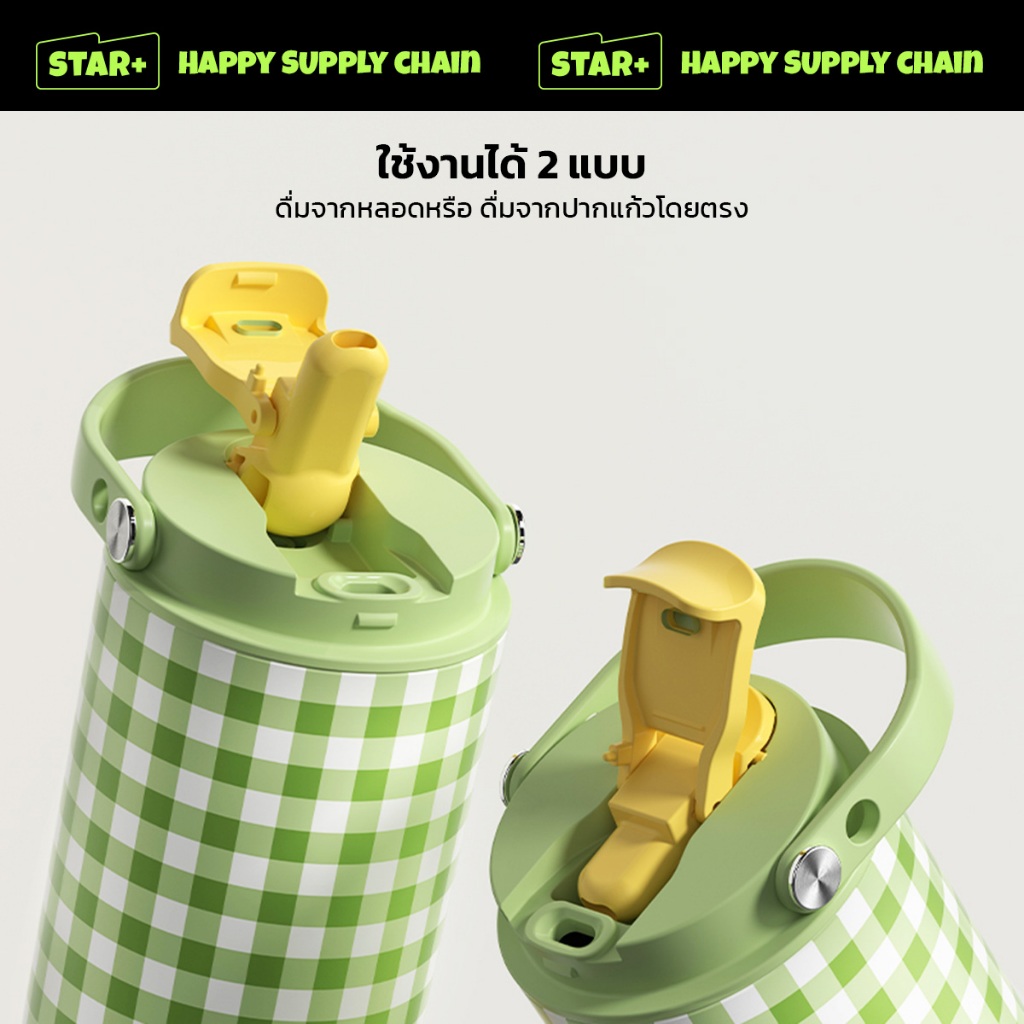 StarPlus แท้ แก้วน้ำเก็บอุณหภูมิ 750ml Monet's Garden Series สแตนเลส 316 (ของแท้) มีสายสะพาย ...