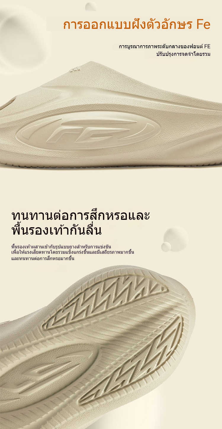 Qiaodan FE รองเท้าแตะแบบชิ้นเดียวสำหรับผู้ชาย พื้นนุ่ม ยืดหยุ่น ไม่ลื่น ...