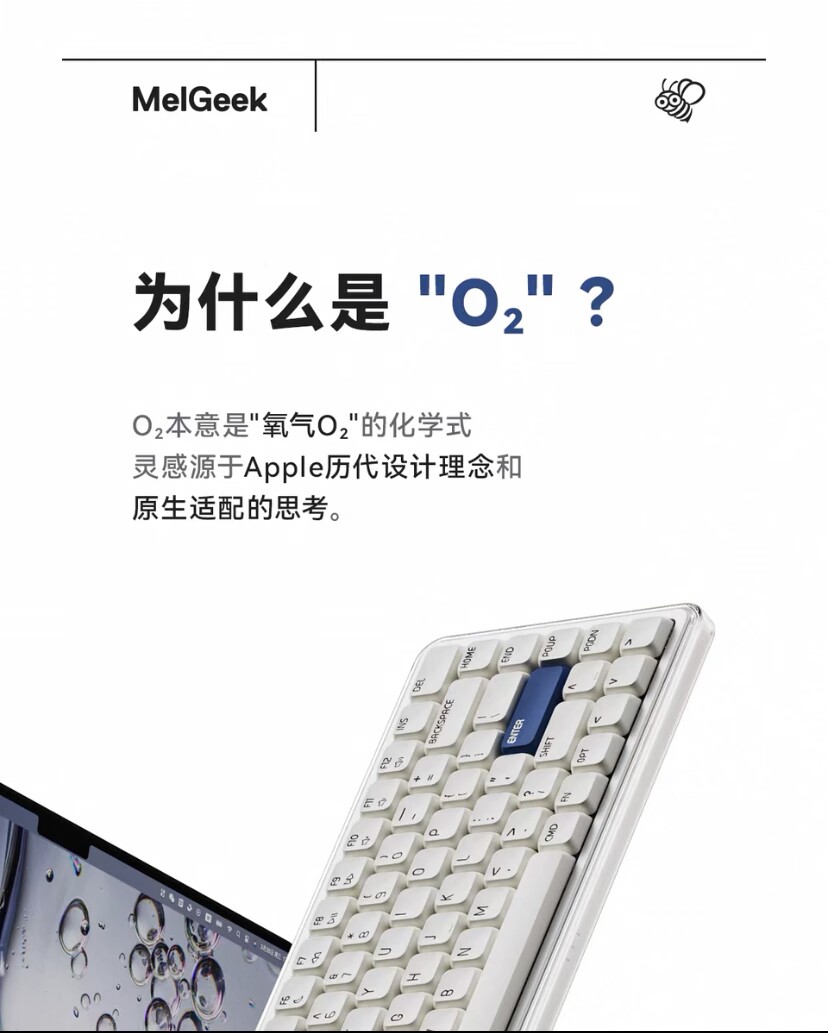 MelGeek O2 ไร้สายการตรวจจําลองที่สามคีย์บอร์ดแกนขนาดเล็กแบบกลไกสําหรับ ...