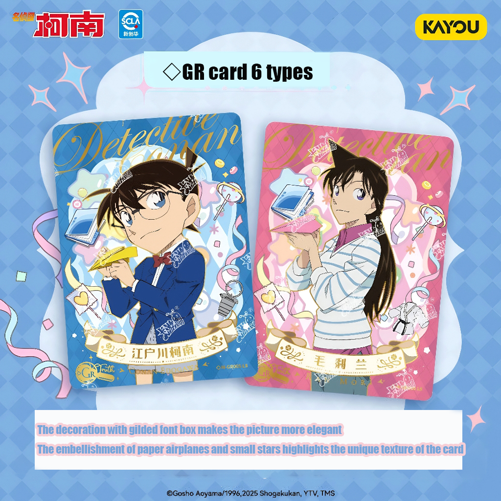 120 การ์ดโคนัน TCG Kayou 2th Bombs conan หายาก UR/GR/QR Cards ของขวัญ ...