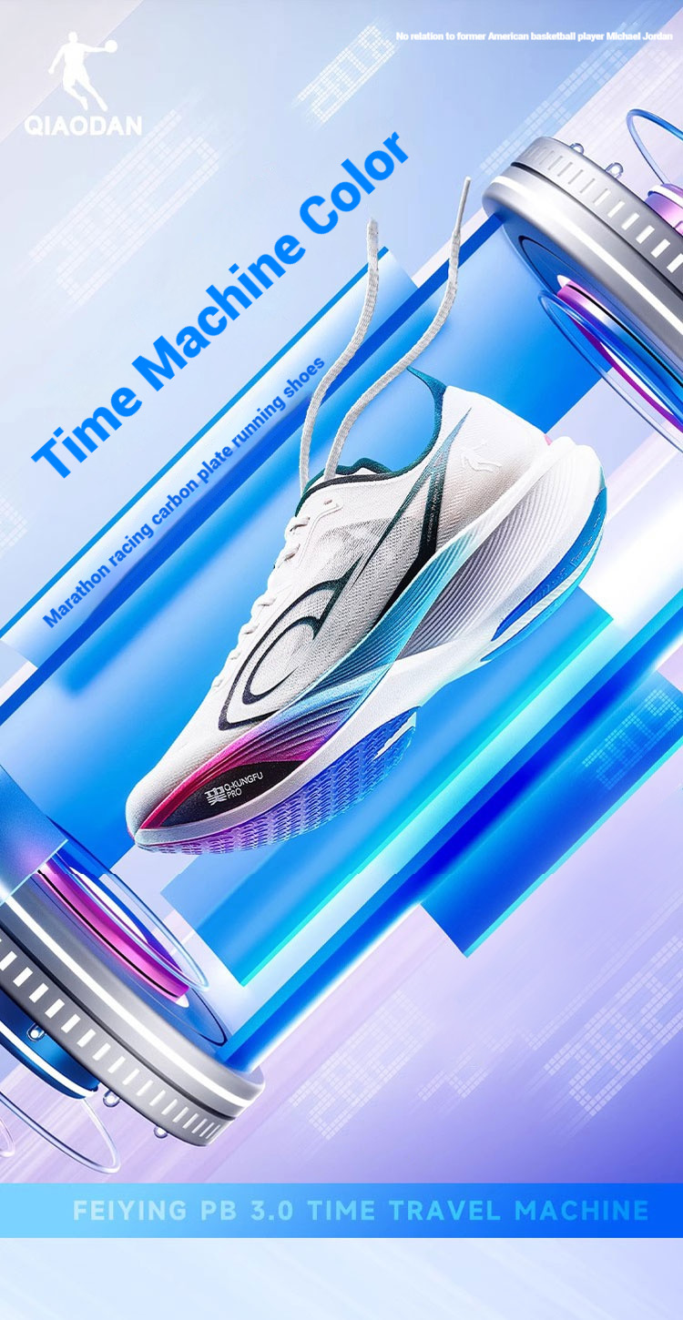 Qiaodan Feiying PB3 Pro รองเท้าวิ่งแผ่นคาร์บอนมืออาชีพสําหรับผู้ชาย ...